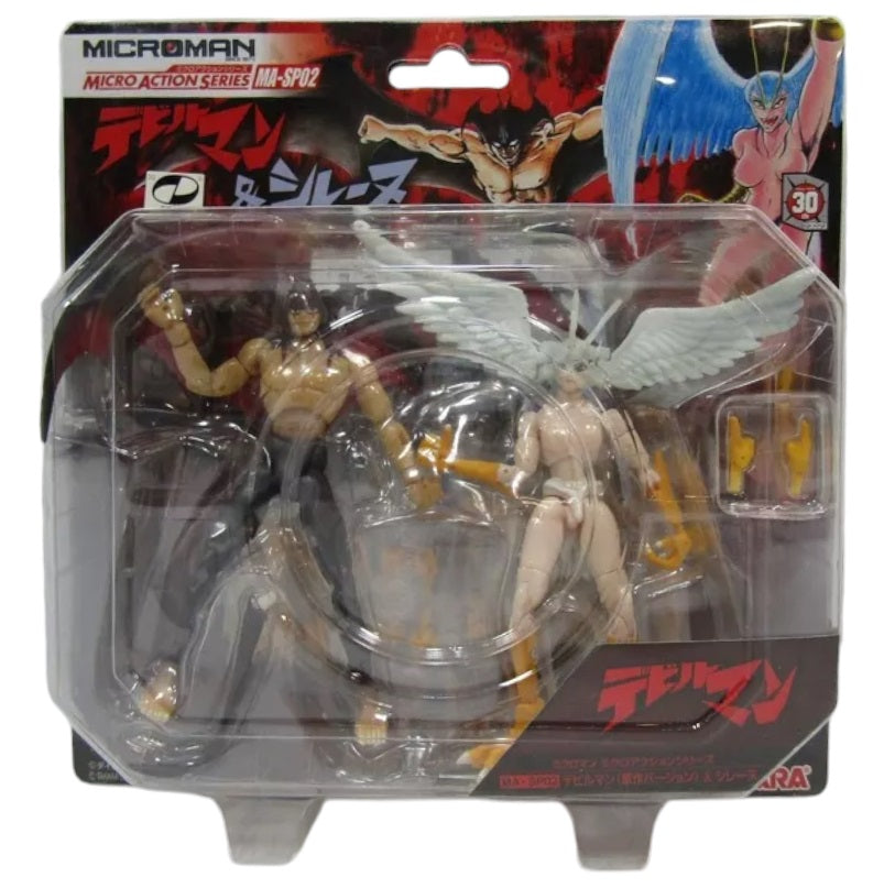 2004 Takara Tomy Microman Devilman & Silene Figures