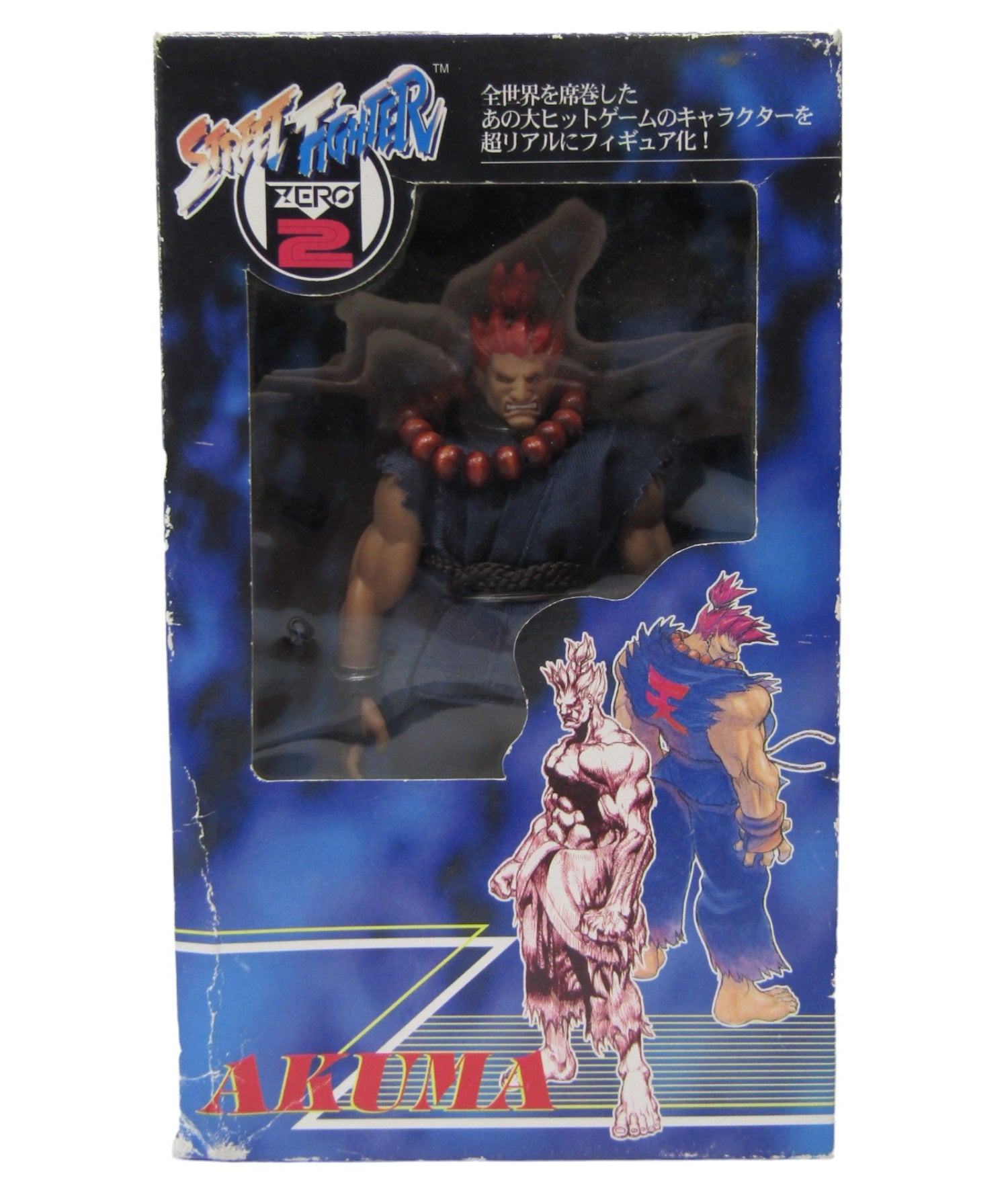 Capcom Zero 2 Street Fighter Akuma