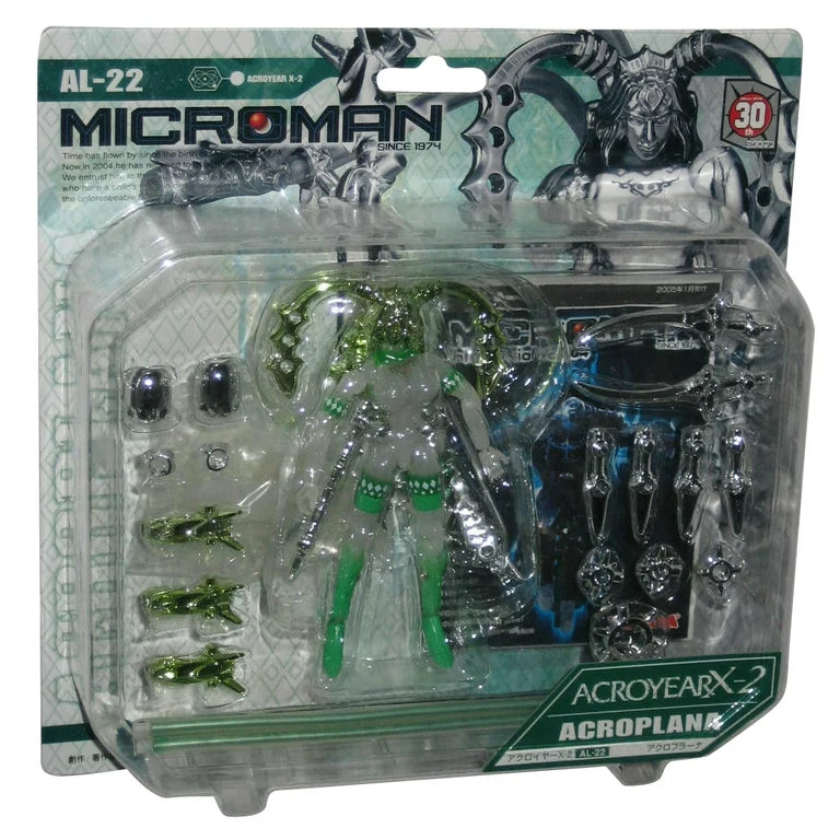 Microman AcroyearX-2 Acroplana AL-22