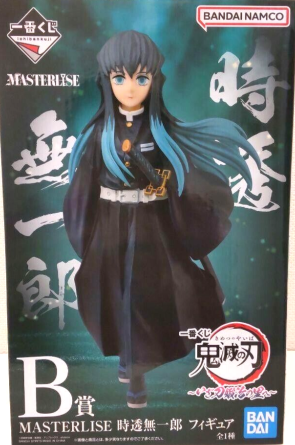 Bandai Demon Slayer Muichiro Tokito ichiban Kuji Masterlise Prize B, S