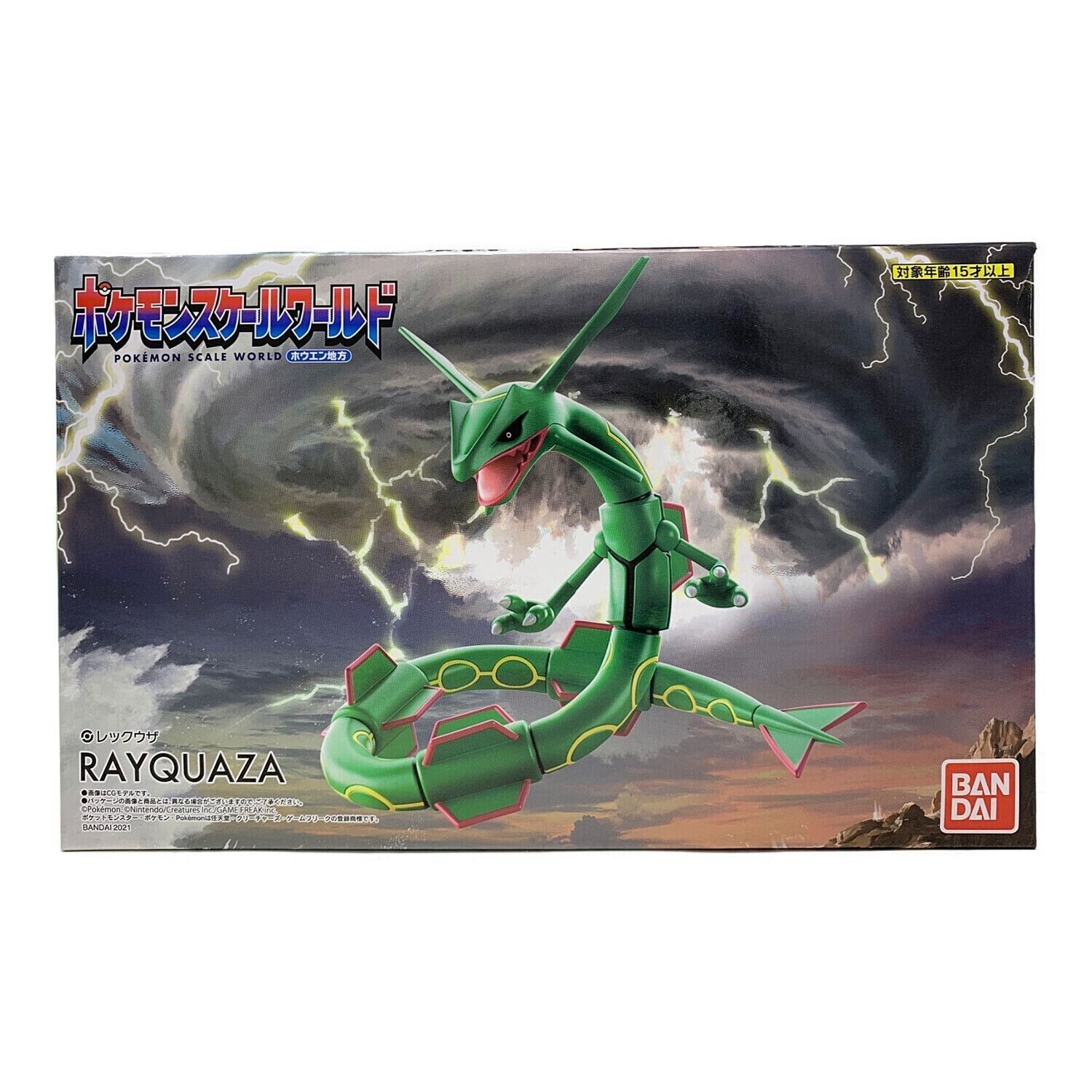 Bandai Pokemon Scale World Rayquaza